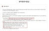 군경력증명서 발급 정부24 복무 및 운전병 주특기 경력기간 포함 발급 신청 기간 과 방법 수기입력 네이버 블로그